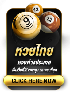 UFA88S | เว็บพนันออนไลน์ครบวงจร สล็อต คาสิโน แทงบอล ครบในเว็บเดียว